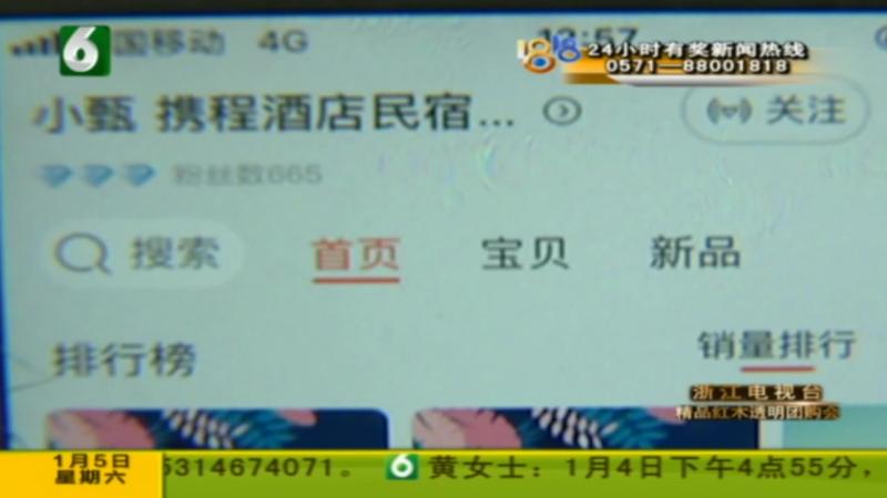 机票订了又退 损失如何赔偿