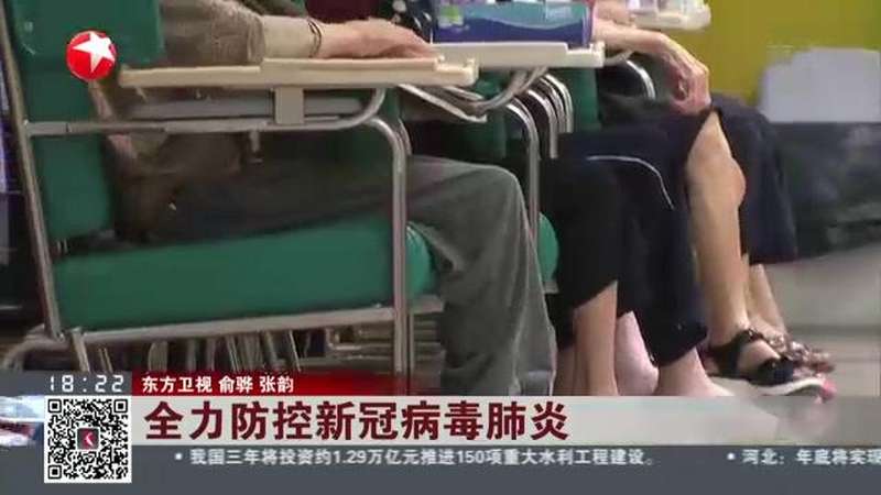 全力防控新冠病毒肺炎:香港——今天新增48例确诊病例 本地40例