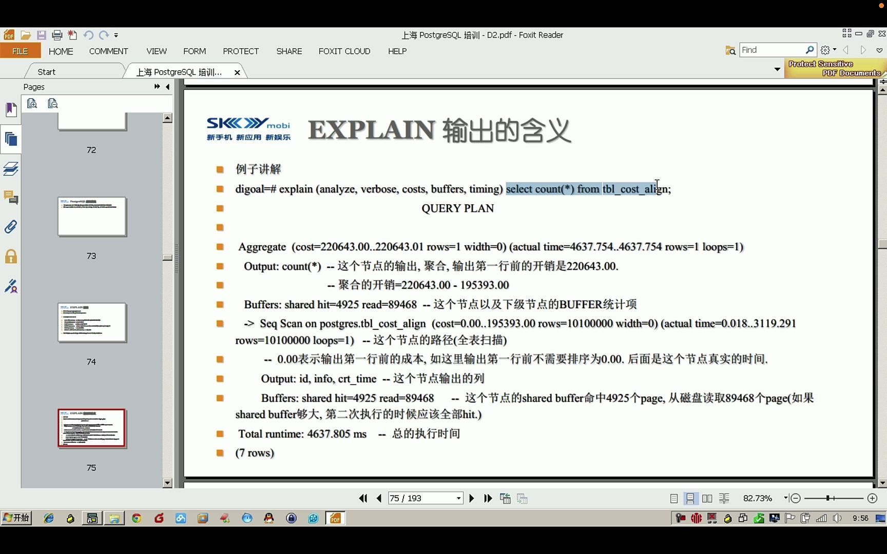 5 PostgreSQL 执行计划,成本公式解说,代价因子校准,自动跟踪SQL...