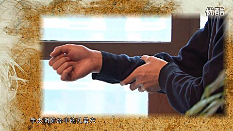 缓解痔疮之法按摩孔最穴