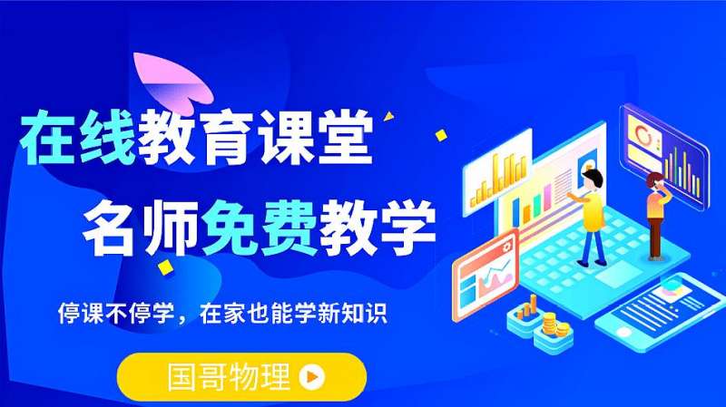 国哥高中物理高考题库带电粒子在有界磁场运动的技巧及应用