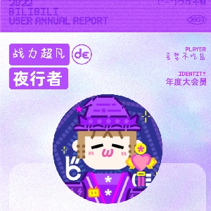 吾皇不吃盐 