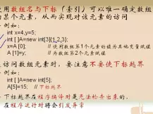 最新上海交大WINDOWS程序设计(C语言) 21