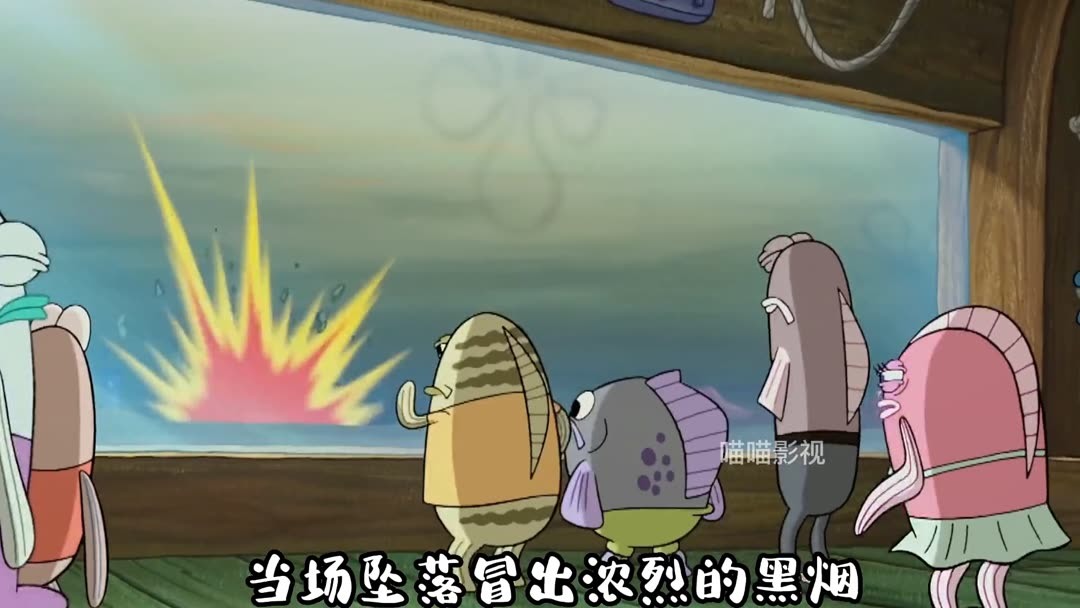 海绵宝宝大电影(一)#动画 #动漫 #海绵宝宝