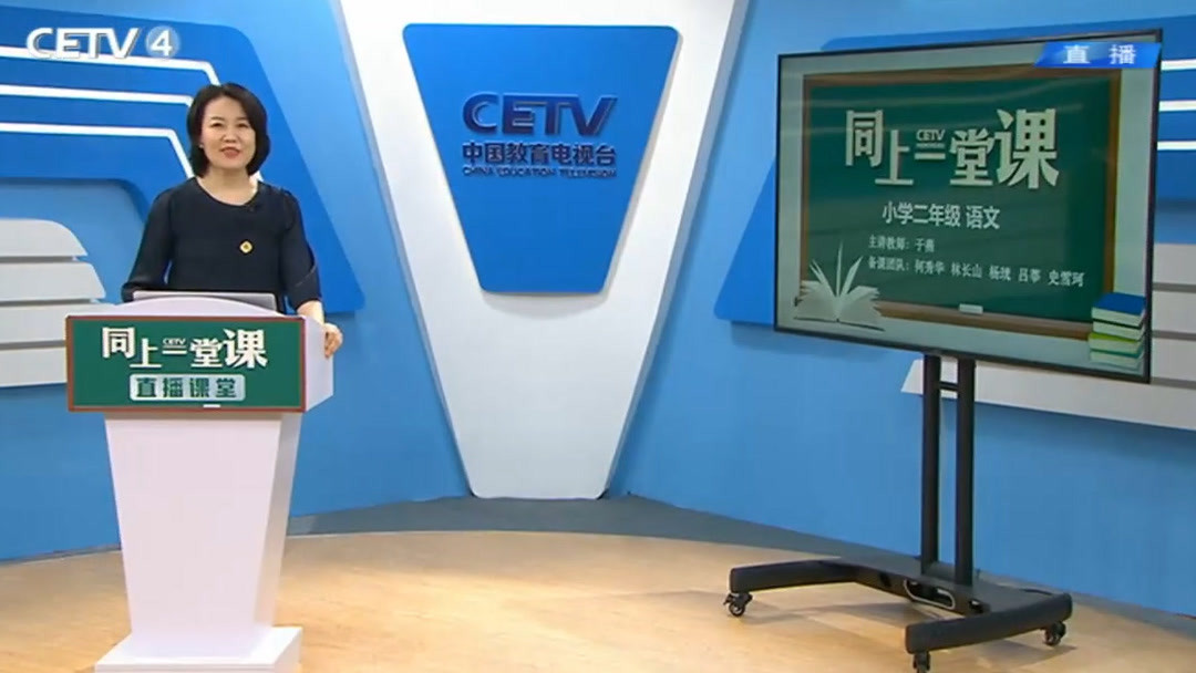 5.12 语文-于燕老师:小毛虫(一)