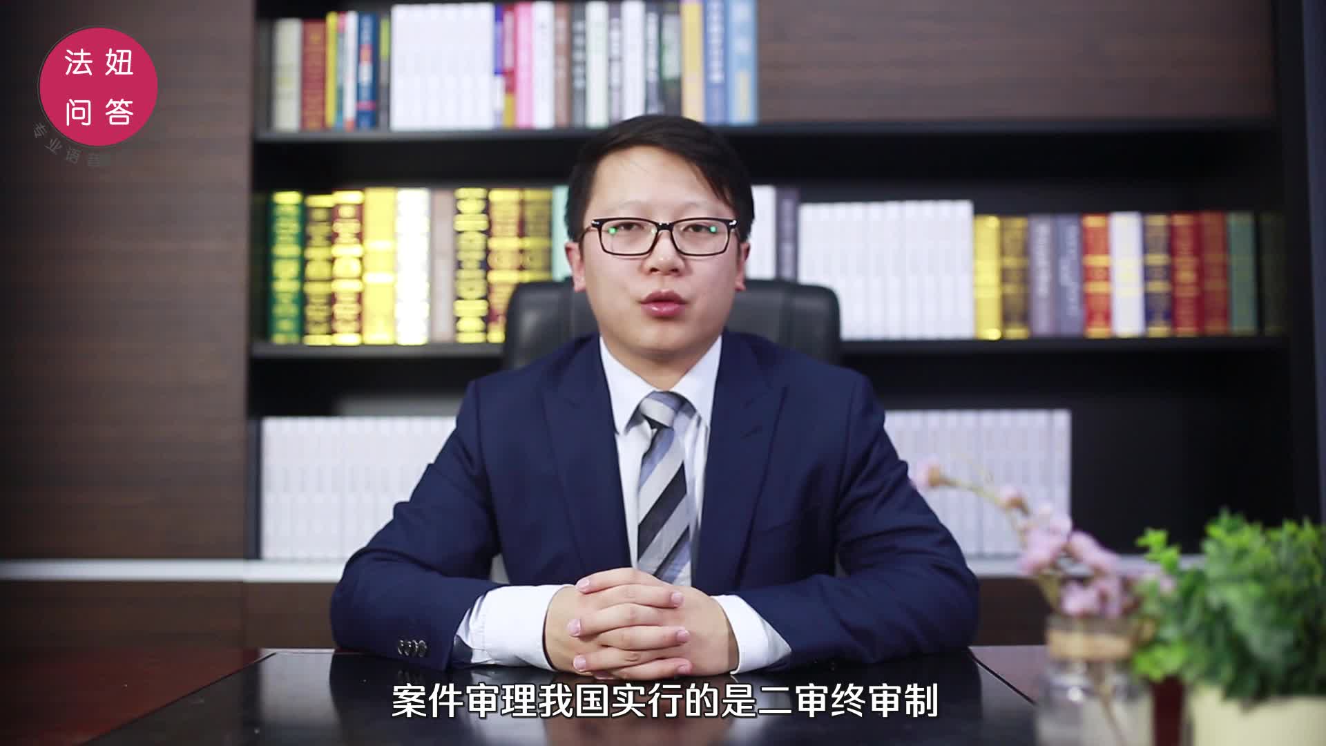 二审后多久强制执行