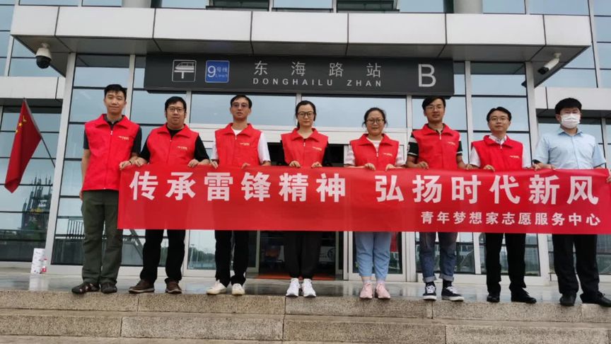 传承雷锋精神,弘扬时代新风#志愿者在行动 #泰达 #宣传正能量