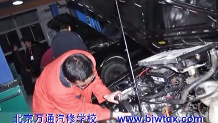 北京万通汽修学校2011年学生技能竞赛