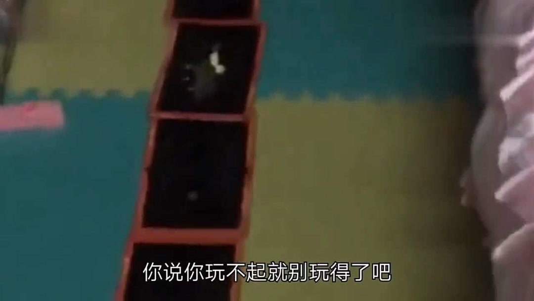 不守游戏规则,你是不是玩不起啊