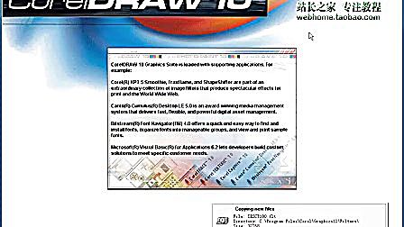 C200-19组成结构中开发跨平台的应用程序[www.88sy.com]类型信息