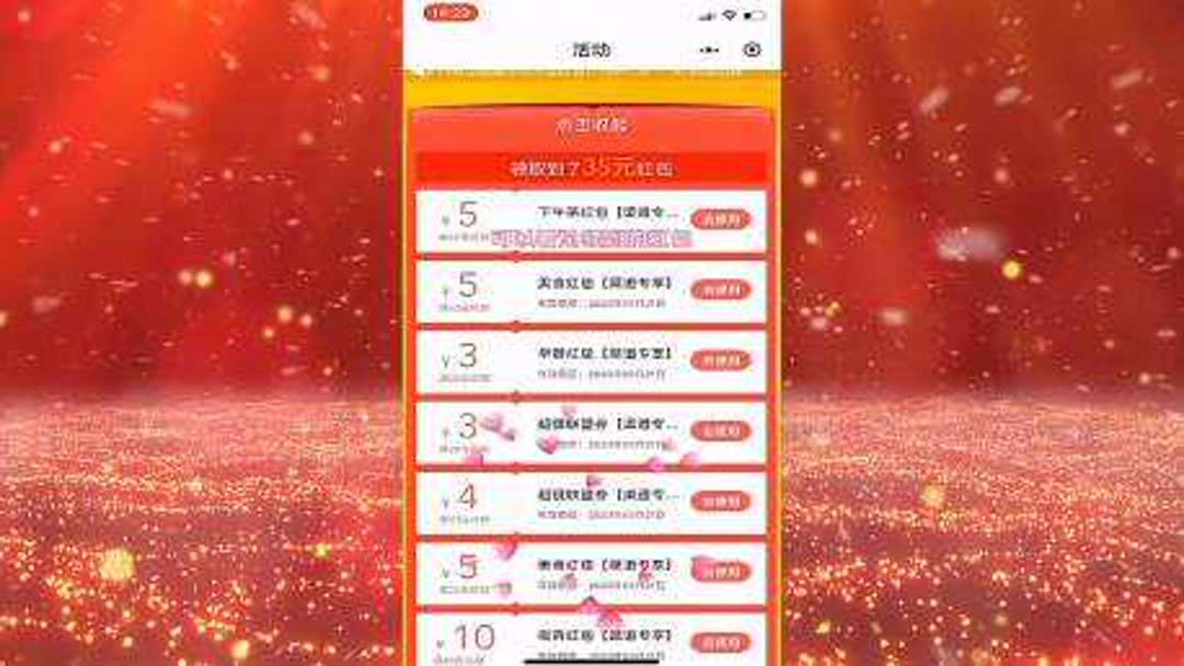 玖佰优选美团外卖领红包教程