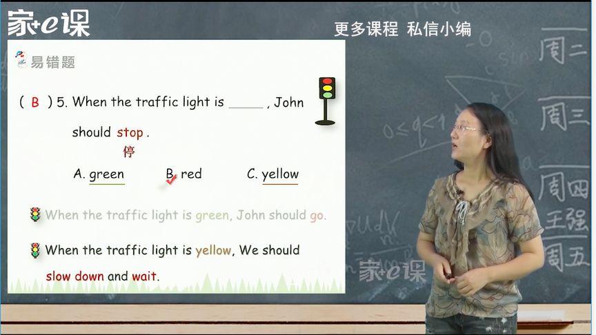 不知道怎么正确使用at、on、in等介词?看完今天的内容豁然开朗!