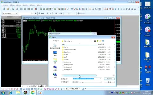 MC导出数据 QM导出数据