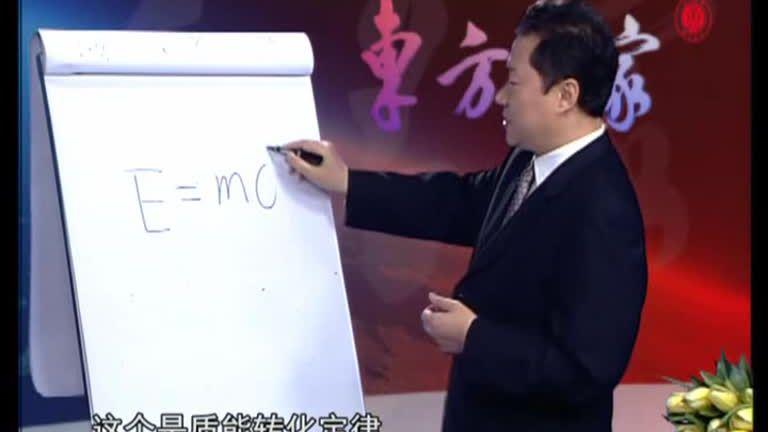 16蔡亮华-管理智慧-透析中国企业家的管理韬略