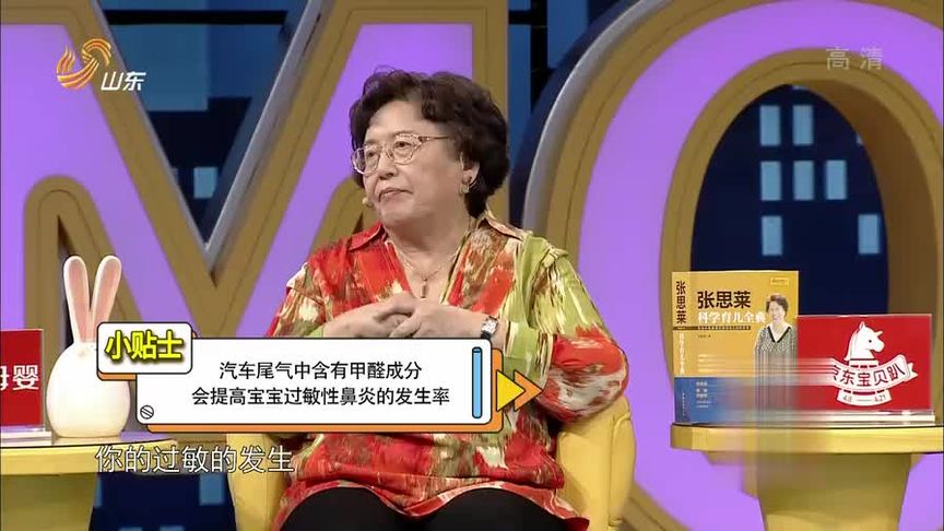 拜托了妈妈:皮肤划痕试验是检查过敏源,准确度较高的方法