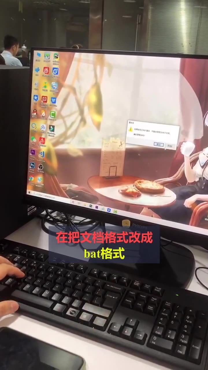 超级简单的代码让你伪装成一名黑客 在朋友...