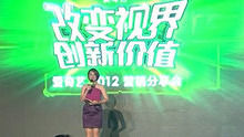 爱奇艺2013北京营销会 打造全新网络视频营销模式