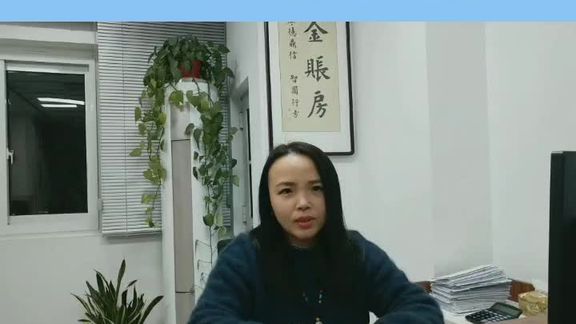 企业所得税到底怎么缴?#税务小知识 #股权知识 #学习