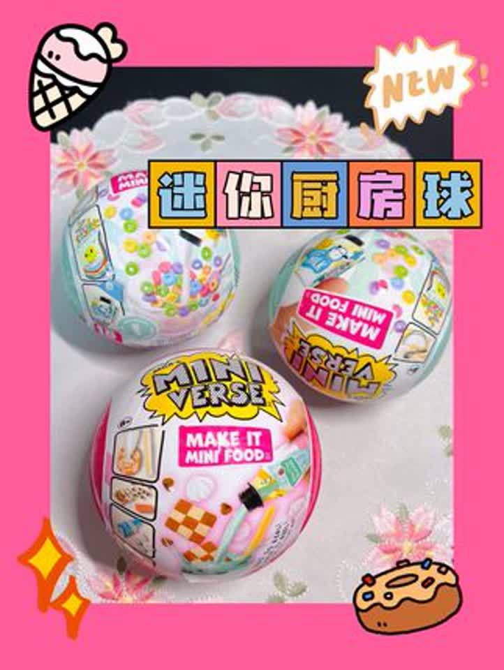 我也来DIY迷你厨房球~#迷你厨房球 #微世界创造 #微缩食玩 #DIY