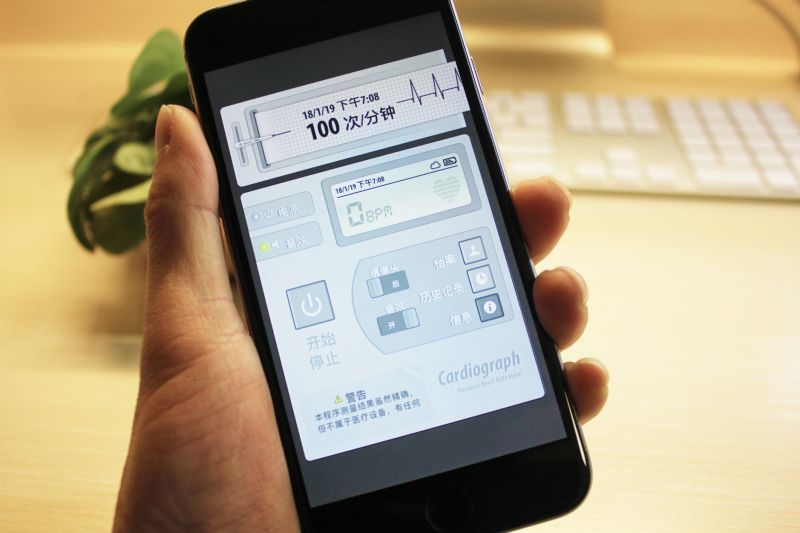 一款可以测试身体健康状态的神奇应用