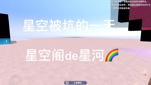 太可恶了,我一定不会放过他的。