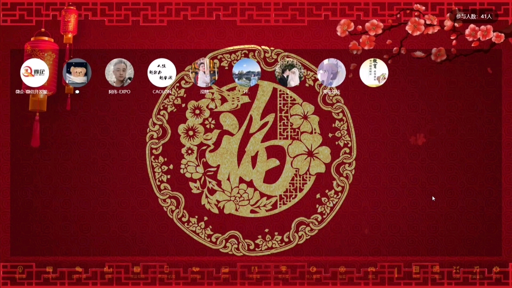 年会、婚庆、会议、现场活动、展会、晚会、现场抽奖、手机互动摇一...