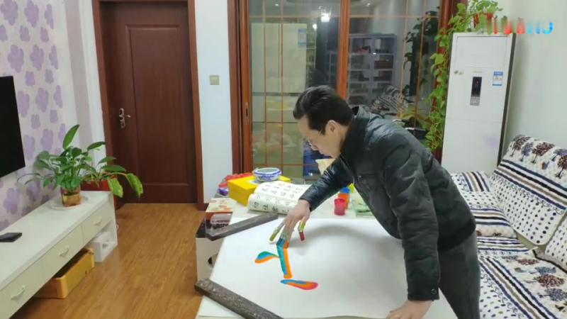 五彩指笔书写的中国汉字,单字临写《宏》与您分享