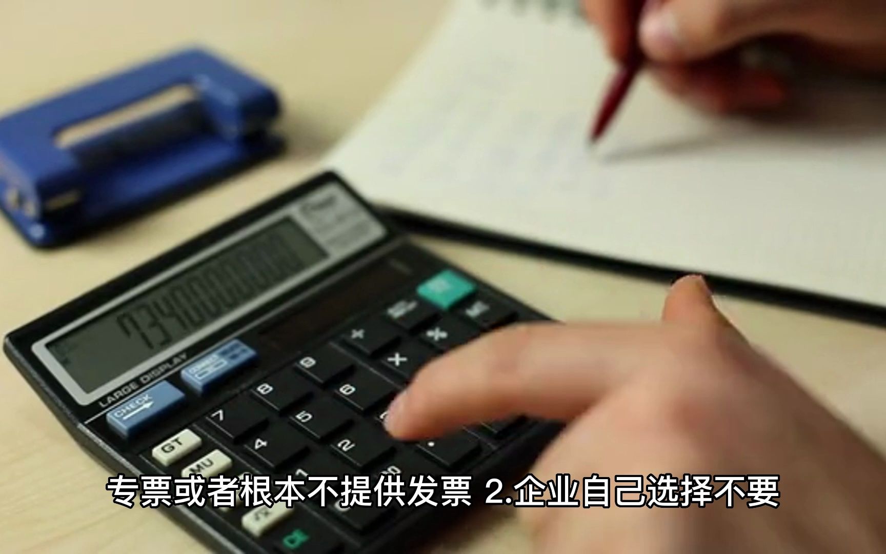 建材贸易类公司增值税高有什么解决办法吗?