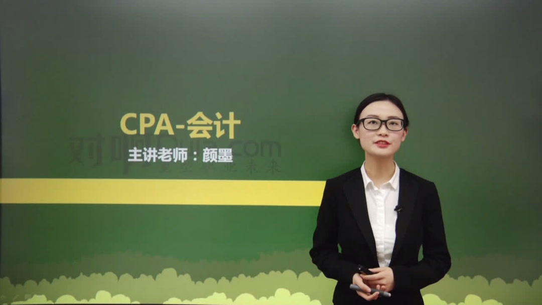 040第九章负债可转换公司债券