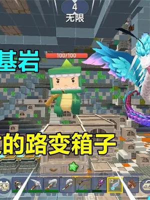 迷你世界:走过的路变箱子!超富的箱子生存,白嫖物资还能破基岩