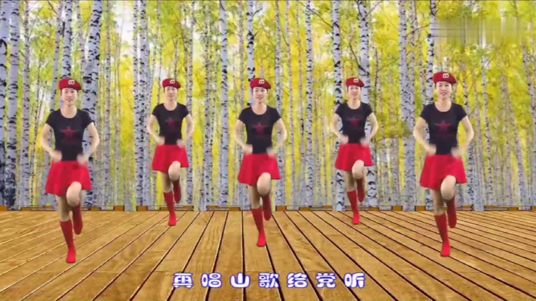 2019热门舞蹈视频水兵舞《再唱山歌给党听》火热广场舞来袭