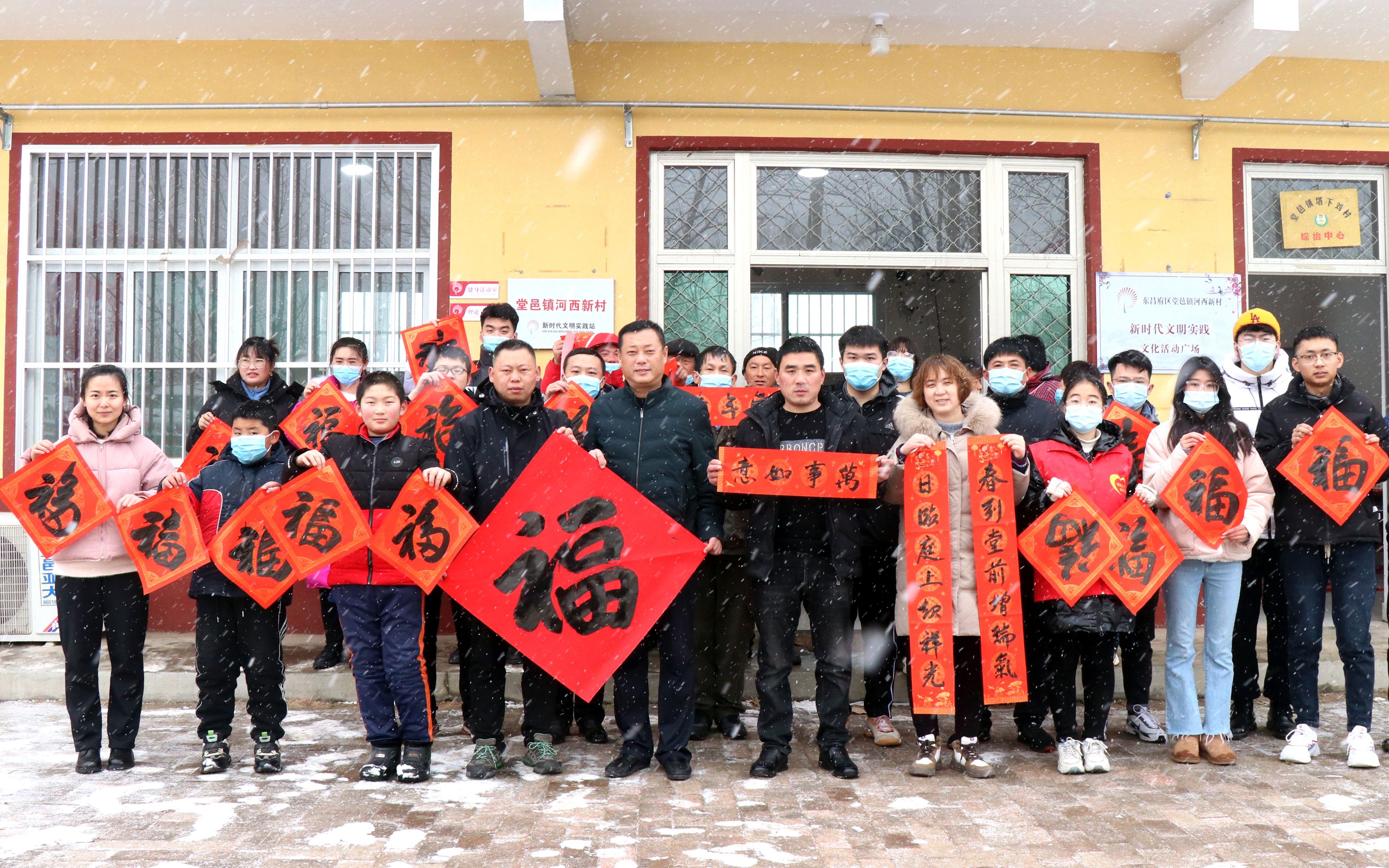 ...不寒!团区委开展“迎新春、办实事、送温暖”三遍访主题党日活动