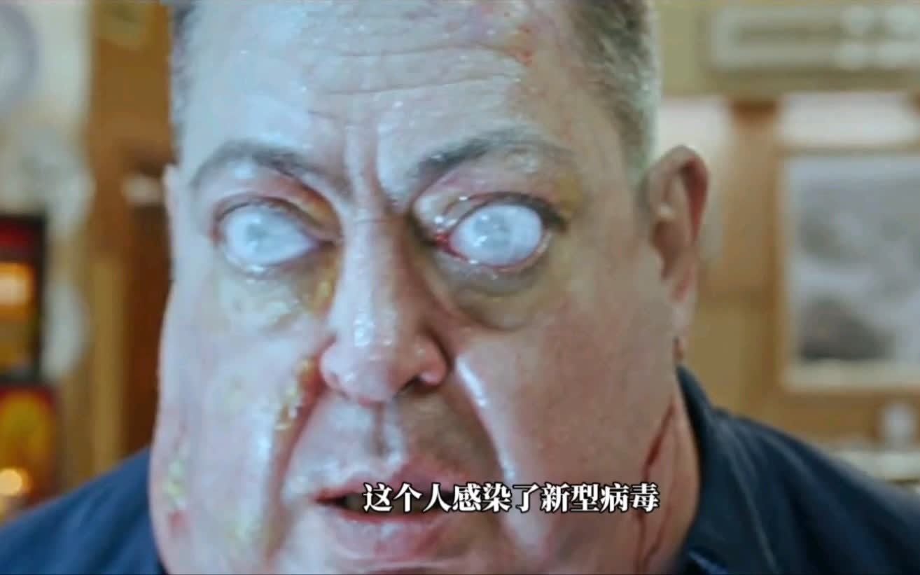男人感染新型病毒,接触他的人3秒就被传染《酒吧》2
