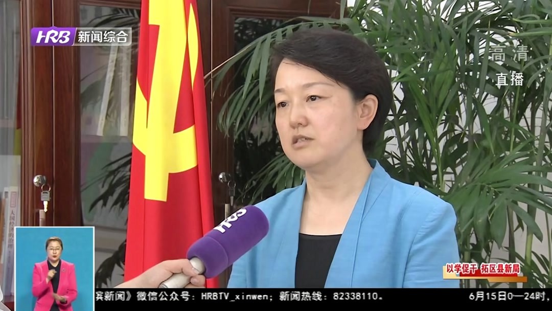 依兰县:百姓点单政府买单 不断增强人民群众获得感、幸福感、安全感