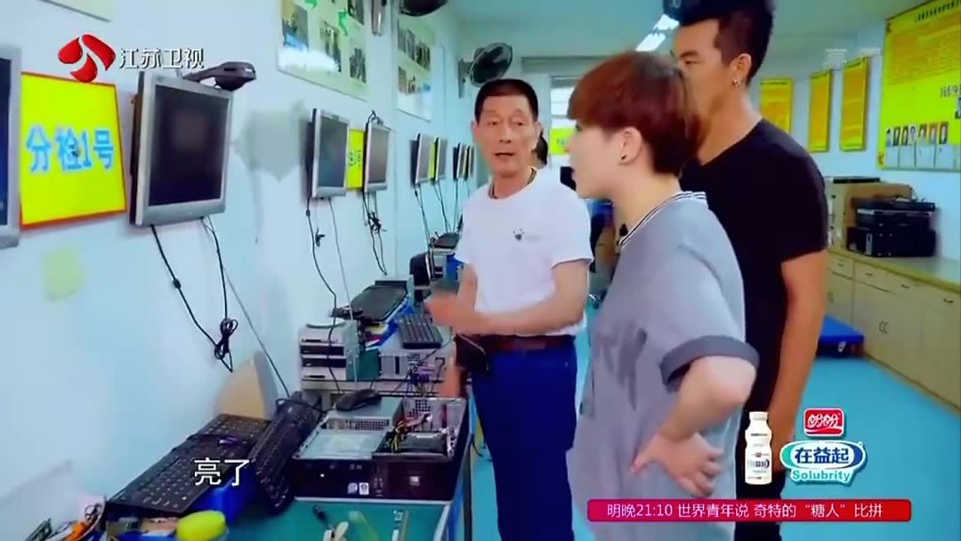 我们在一起:回收废旧电脑,重新维修送给贫困山区孩子