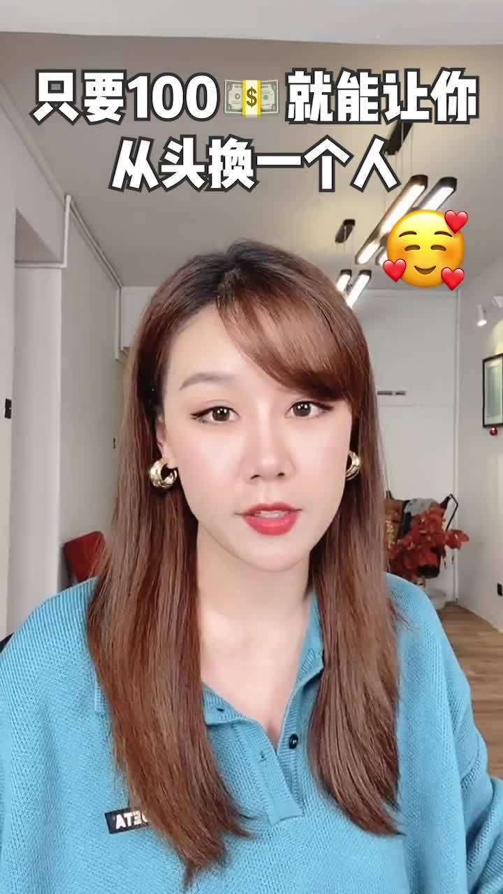 这期分享平价实用的发型工具,5分钟女团发型