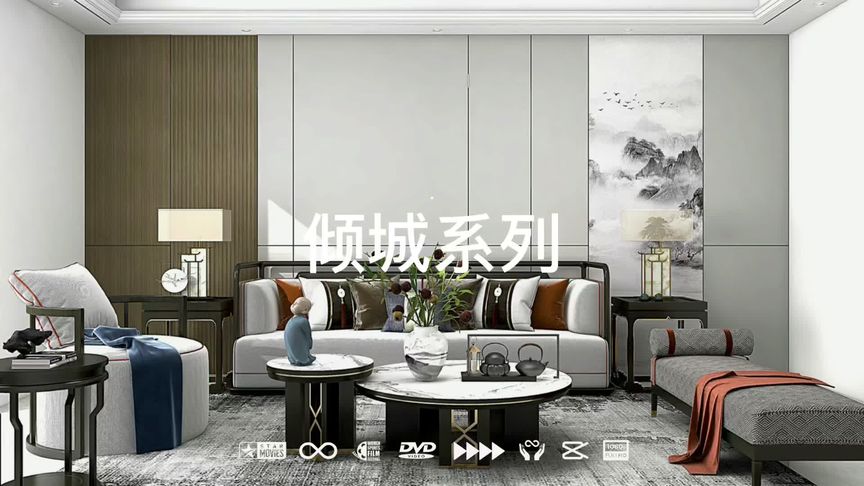 #绣倾城 实木线条 格栅 木饰面#高端定制