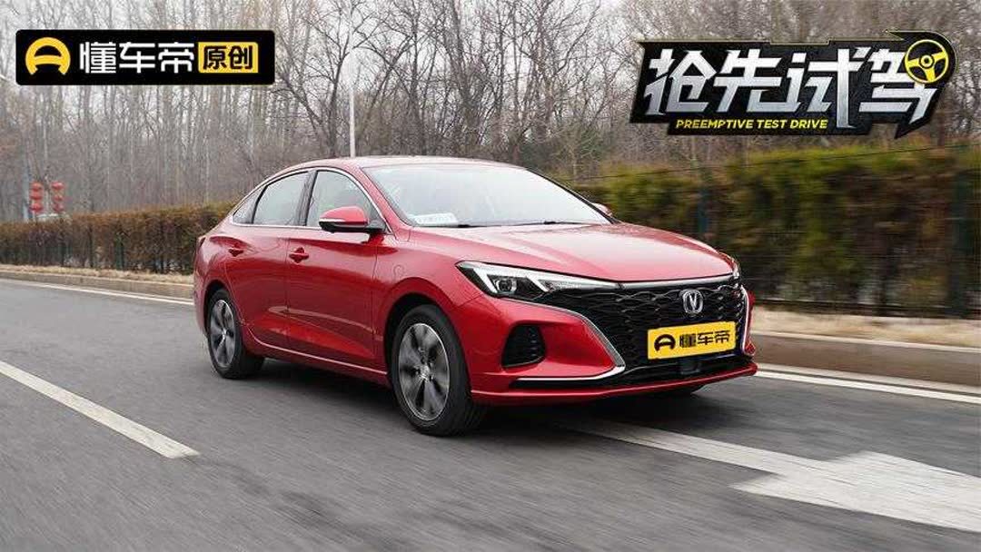 国民家轿再升级,试驾2021款长安逸动PLUS