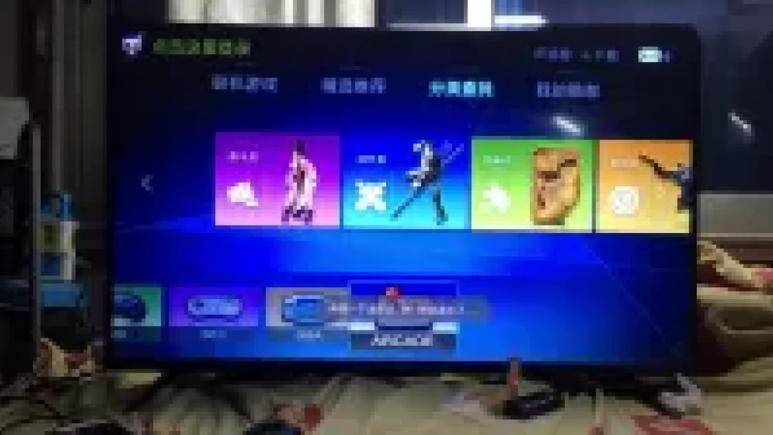 电视如何安装应用程序