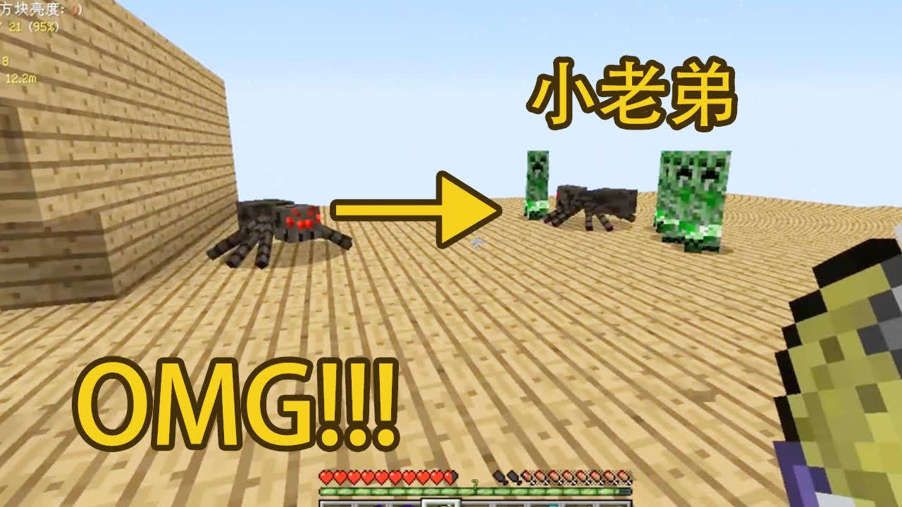 我的世界科技空岛:一个人面对一堆苦力怕,史蒂夫:OMG!