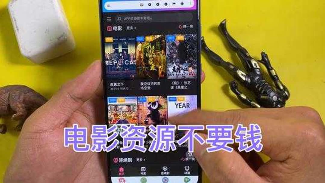 新出一款浏览器下载量达9999+,日本片.小说.韩国片免费直播看