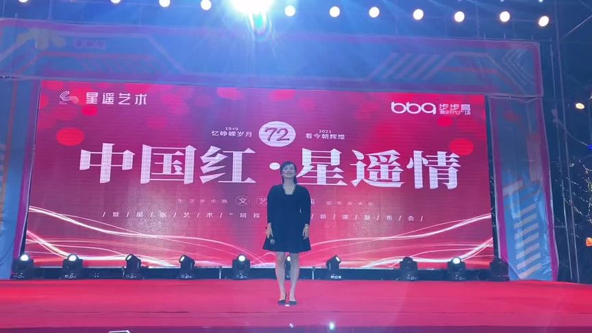 用6分12秒的心里话,来感念家乡西渡小镇的变化。#晚会实录