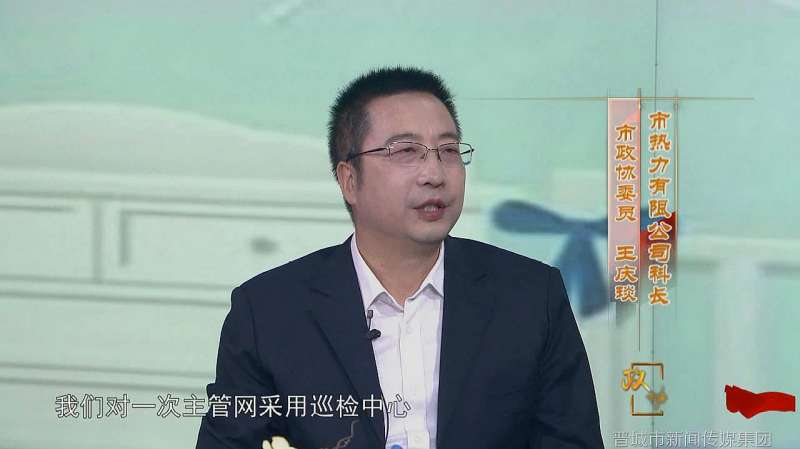 热力公司对生产管理方面加大力度,每天检查确保安全实施工作