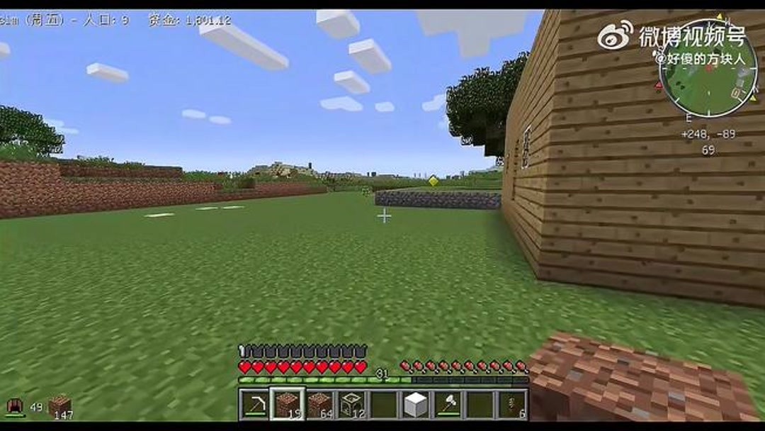 【我的世界】模拟城市 SIM-U 09-这个自动植树给我搞不会了 MC 我的...