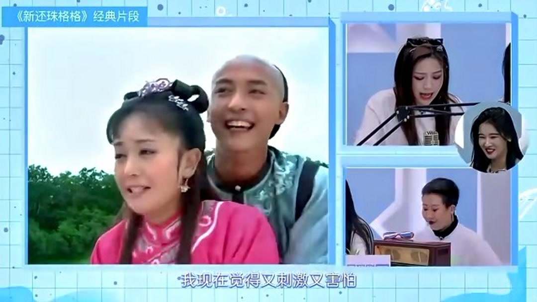谢可寅x上官喜爱魔性四川还珠格格配音
