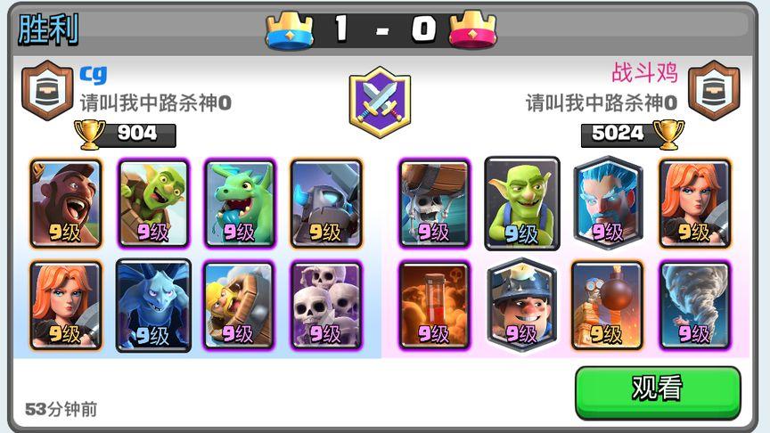 皇室战争:900杯打过5000杯,我这副卡组也值5000杯吧?