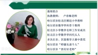 人教版小学数学六年下册第二单元税率及利率练习课