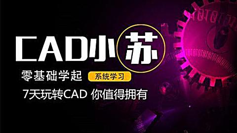 CAD-CAD技巧之如何用拼接法实现1: 1打印大图