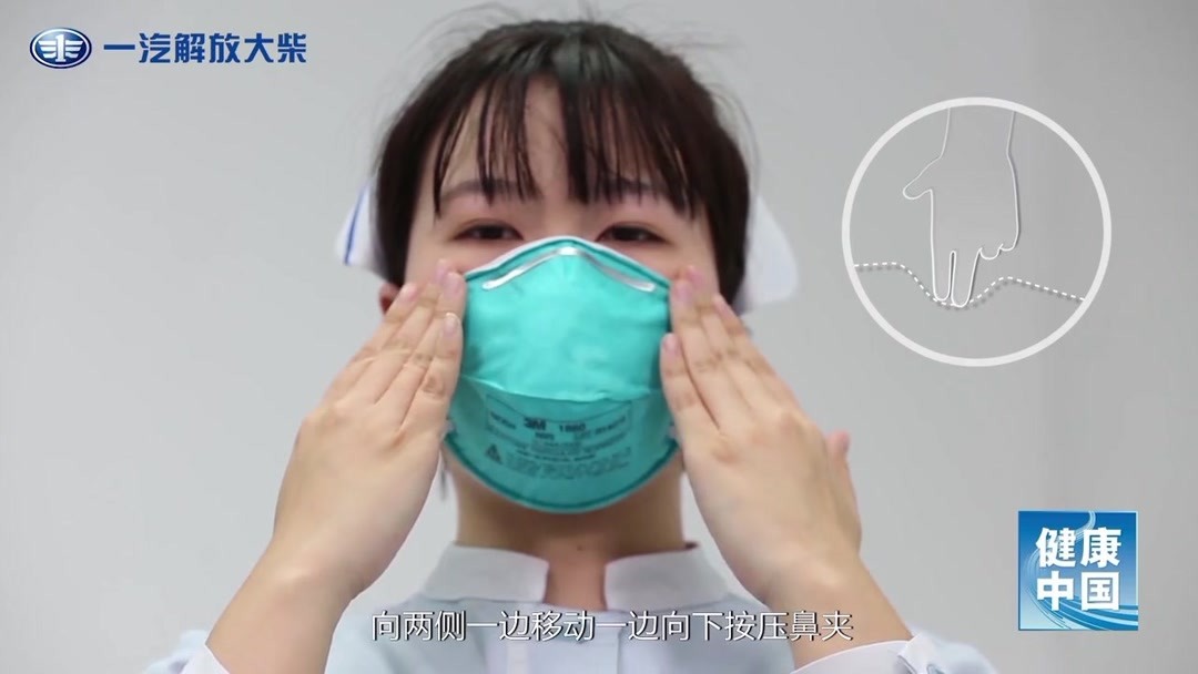 口罩的正确佩戴方法