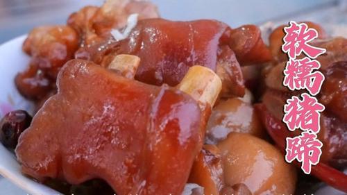 猪蹄如何做最好吃,教你简单做法,软烂入味,不腥不柴